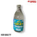 Lucky Thinner Bottle (350ml) – BAESA COLORS PAINT CENTER